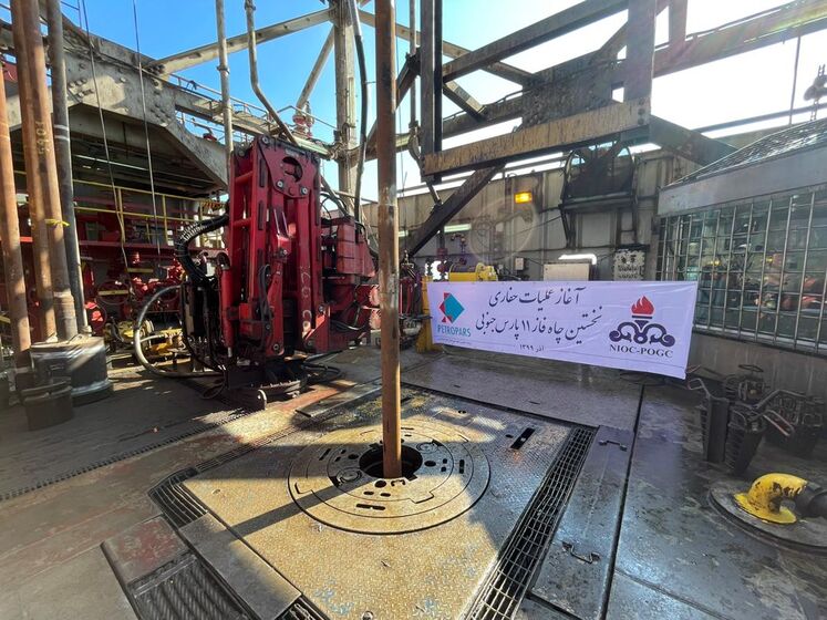 Drilling Structure, Infrastructure Fully Iranian - Shana
