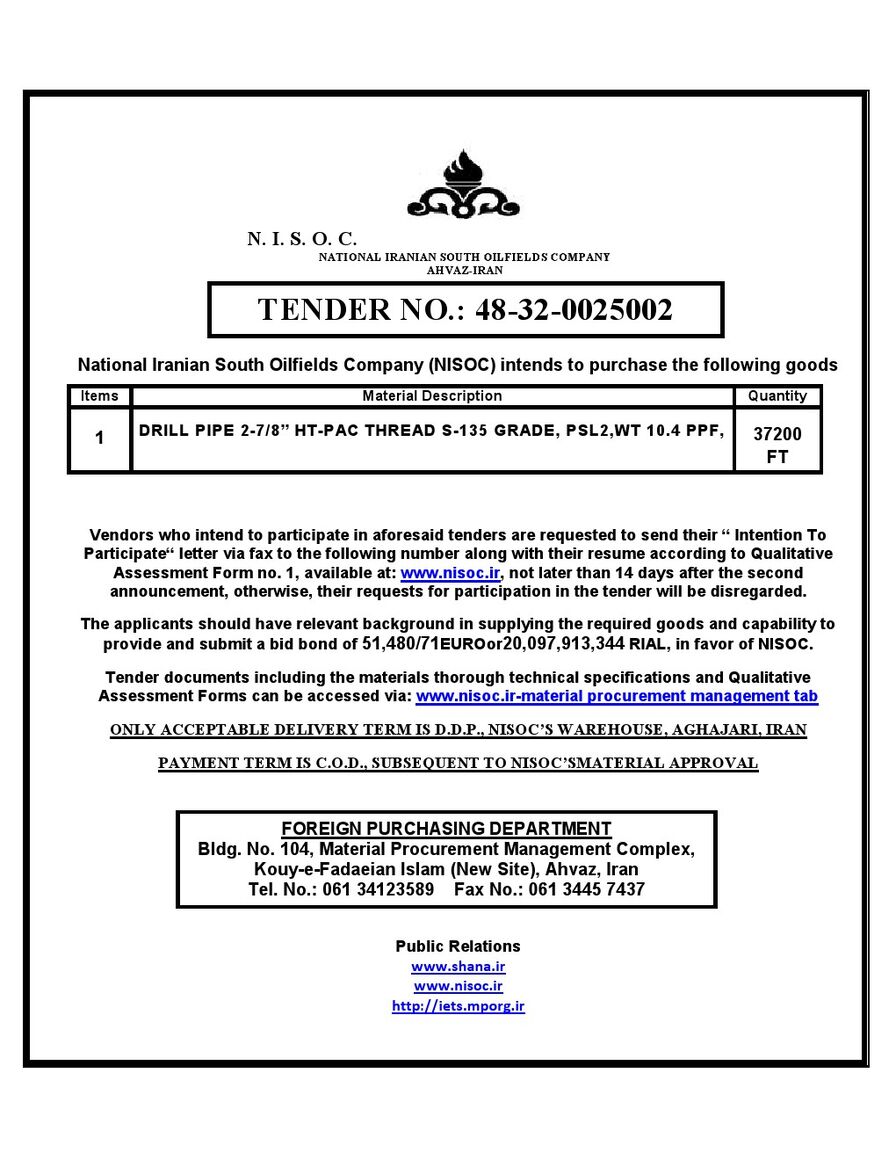 تقاضای شماره: 0025002-32-48 / DRILL PIPE 2-7/8” HT-PAC THREAD S-135 ...